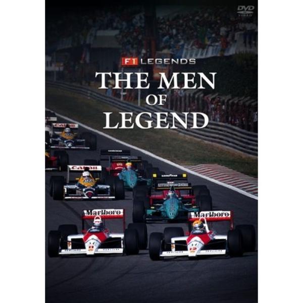 F1 LEGENDS THE MEN OF LEGEND DVD: 商品のタイトル【中古品】(中古品)＝使用済み中古品です。画像の商品はサンプル画像です。実際に届く商品と異なりますのでご了承下さいませ。※中古品のため、商品のコンディション、...