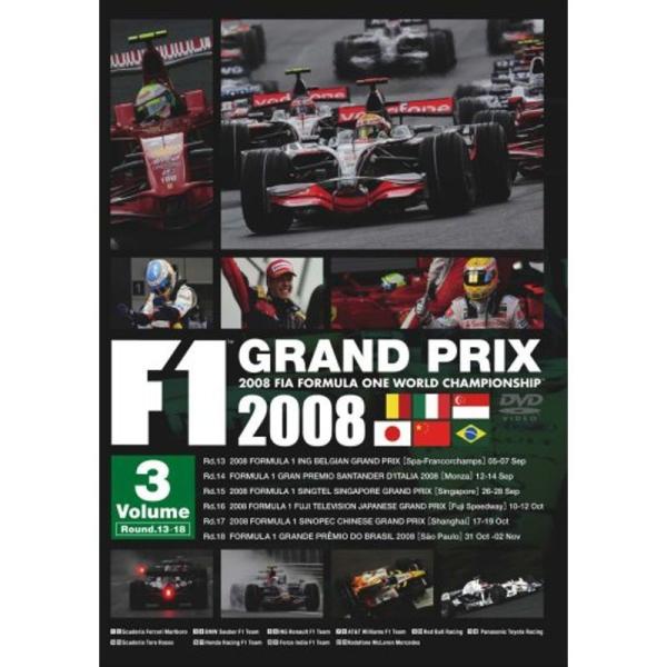 F1グランプリ 2008 Vol.3 Rd.13~Rd.18 DVD: 商品のタイトル【中古品】(中古品)＝使用済み中古品です。画像の商品はサンプル画像です。実際に届く商品と異なりますのでご了承下さいませ。※中古品のため、商品のコンディショ...