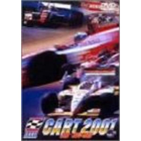 CART2001〈総集編〉 DVD: 商品のタイトル【中古品】(中古品)＝使用済み中古品です。画像の商品はサンプル画像です。実際に届く商品と異なりますのでご了承下さいませ。※中古品のため、商品のコンディション、ケース、説明書等の付属品の有無...
