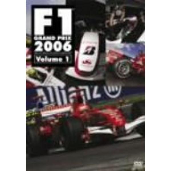 F1グランプリ 2006 VOL.1 Rd.1~Rd.6 DVD: 商品のタイトル【中古品】(中古品)＝使用済み中古品です。画像の商品はサンプル画像です。実際に届く商品と異なりますのでご了承下さいませ。※中古品のため、商品のコンディション、...