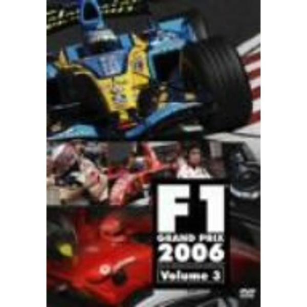 F1グランプリ2006 VOL.3 Rd.13~Rd.18 DVD: 商品のタイトル【中古品】(中古品)＝使用済み中古品です。画像の商品はサンプル画像です。実際に届く商品と異なりますのでご了承下さいませ。※中古品のため、商品のコンディション...