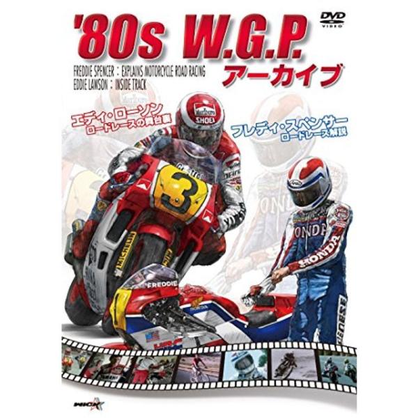 '80s WGPアーカイブ フレディ・スペンサー エディ・ローソン DVD: 商品のタイトル【中古品】(中古品)＝使用済み中古品です。画像の商品はサンプル画像です。実際に届く商品と異なりますのでご了承下さいませ。※中古品のため、商品のコンデ...