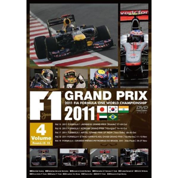 F1 Grand Prix 2011Vol.4 Round. 15-19 DVD: 商品のタイトル【中古品】(中古品)＝使用済み中古品です。画像の商品はサンプル画像です。実際に届く商品と異なりますのでご了承下さいませ。※中古品のため、商品の...