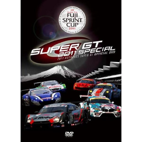 SUPER GT 2011 FUJI SPRINT CUP DVD: 商品のタイトル【中古品】(中古品)＝使用済み中古品です。画像の商品はサンプル画像です。実際に届く商品と異なりますのでご了承下さいませ。※中古品のため、商品のコンディション...
