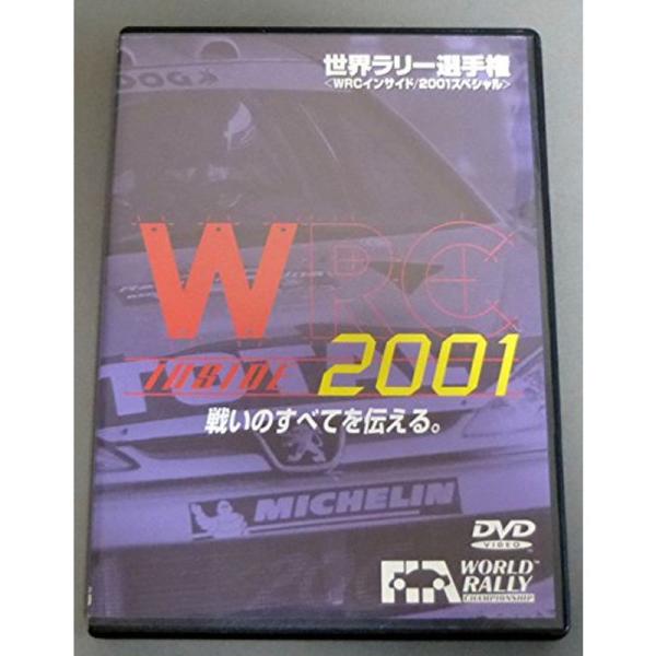 世界ラリー選手権 WRCインサイド/2001スペシャル DVD: 商品のタイトル【中古品】(中古品)＝使用済み中古品です。画像の商品はサンプル画像です。実際に届く商品と異なりますのでご了承下さいませ。※中古品のため、商品のコンディション、ケ...