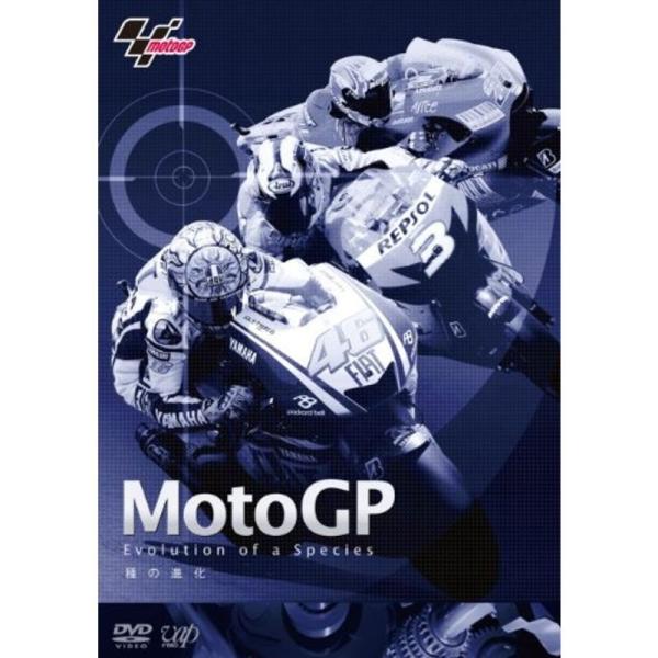 MotoGP Evolution of a Species(種の進化) DVD: 商品のタイトル【中古品】(中古品)＝使用済み中古品です。画像の商品はサンプル画像です。実際に届く商品と異なりますのでご了承下さいませ。※中古品のため、商品のコ...