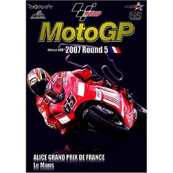 MotoGP 2007 Round 5 フランスGP DVD: 商品のタイトル【中古品】(中古品)＝使用済み中古品です。画像の商品はサンプル画像です。実際に届く商品と異なりますのでご了承下さいませ。※中古品のため、商品のコンディション、ケー...