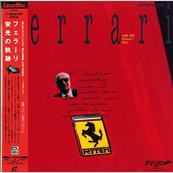 FERRARI F-1 STORY,TH Laser Disc: 商品のタイトル【中古品】(中古品)＝使用済み中古品です。画像の商品はサンプル画像です。実際に届く商品と異なりますのでご了承下さいませ。※中古品のため、商品のコンディション、ケ...