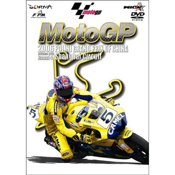 2006MotoGP Round4 中国GP DVD: 商品のタイトル【中古品】(中古品)＝使用済み中古品です。画像の商品はサンプル画像です。実際に届く商品と異なりますのでご了承下さいませ。※中古品のため、商品のコンディション、ケース、説明...