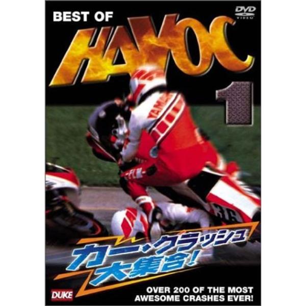 BEST OF HAVOC 1 カー・クラッシュ大集合 DVD: 商品のタイトル【中古品】(中古品)＝使用済み中古品です。画像の商品はサンプル画像です。実際に届く商品と異なりますのでご了承下さいませ。※中古品のため、商品のコンディション、ケ...