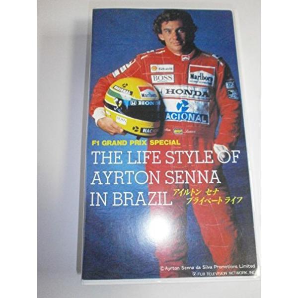 アイルトン・セナ?プライベート・ライフ? VHS: 商品のタイトル【中古品】(中古品)＝使用済み中古品です。画像の商品はサンプル画像です。実際に届く商品と異なりますのでご了承下さいませ。※中古品のため、商品のコンディション、ケース、説明書等...
