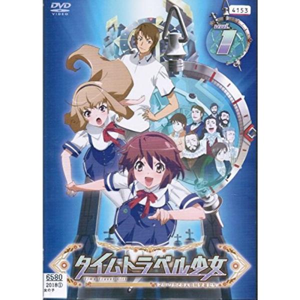 タイムトラベル少女〜マリ・ワカと8人の科学者たち〜 レンタル落ち （全6巻セット） マーケットプレイス DVDセット: 商品のタイトル【中古品】(中古品)＝使用済み中古品です。画像の商品はサンプル画像です。実際に届く商品と異なりますのでご了...
