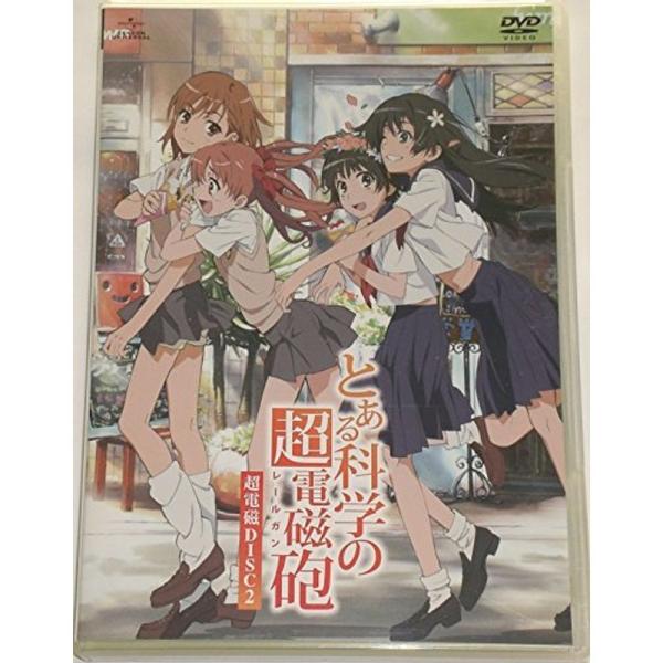 とある科学の超電磁砲 超電磁DISC2 特典 DVD 超電磁ディスク2: 商品のタイトル【中古品】(中古品)＝使用済み中古品です。画像の商品はサンプル画像です。実際に届く商品と異なりますのでご了承下さいませ。※中古品のため、商品のコンディシ...