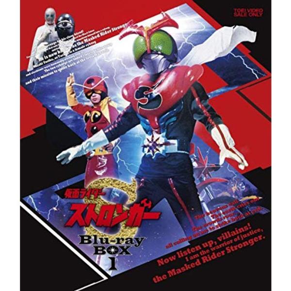 初回製造分 仮面ライダーストロンガー Blu-ray BOX 1 (全巻収納BOX封入)Blu-ray: 商品のタイトル【中古品】(中古品)＝使用済み中古品です。画像の商品はサンプル画像です。実際に届く商品と異なりますのでご了承下さいませ。...