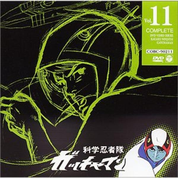 科学忍者隊ガッチャマン VOL.11 DVD: 商品のタイトル【中古品】(中古品)＝使用済み中古品です。画像の商品はサンプル画像です。実際に届く商品と異なりますのでご了承下さいませ。※中古品のため、商品のコンディション、ケース、説明書等の付...