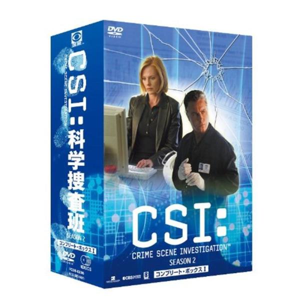 CSI:科学捜査班 シーズン2 コンプリートBOX-1 DVD: 商品のタイトル【中古品】(中古品)＝使用済み中古品です。画像の商品はサンプル画像です。実際に届く商品と異なりますのでご了承下さいませ。※中古品のため、商品のコンディション、ケ...