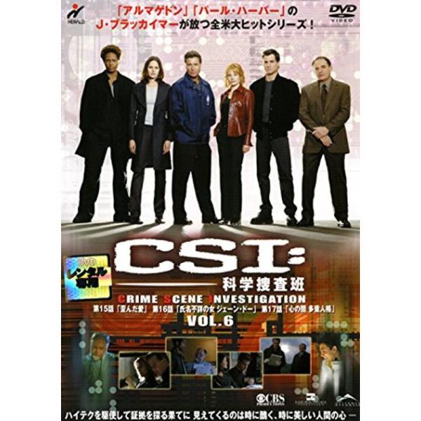 CSI:科学捜査班 6(第15話 第17話) レンタル落ち: 商品のタイトル【中古品】(中古品)＝使用済み中古品です。画像の商品はサンプル画像です。実際に届く商品と異なりますのでご了承下さいませ。※中古品のため、商品のコンディション、ケース...
