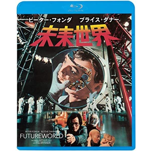 未来世界 Blu-ray: 商品のタイトル【中古品】(中古品)＝使用済み中古品です。画像の商品はサンプル画像です。実際に届く商品と異なりますのでご了承下さいませ。※中古品のため、商品のコンディション、ケース、説明書等の付属品の有無については...