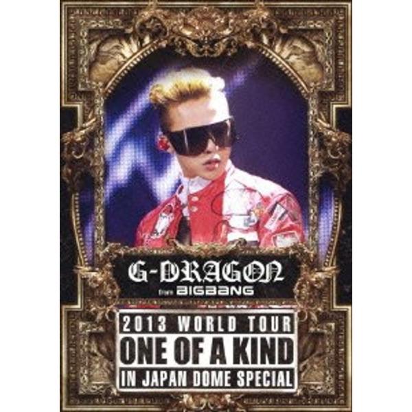 G-DRAGON 2013 WORLD TOUR ~ONE OF A KIND~ IN JAPAN DOME SPECIAL (2枚組DVD: 商品のタイトル【中古品】(中古品)＝使用済み中古品です。画像の商品はサンプル画像です。実際に届く...