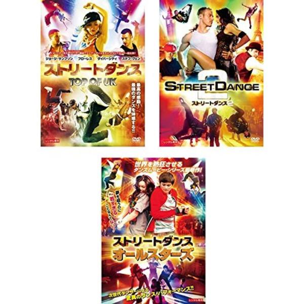ストリートダンス TOP OF UK、2、オールスターズ レンタル落ち 全3巻セット マーケットプレイスDVDセット商品: 商品のタイトル【中古品】(中古品)＝使用済み中古品です。画像の商品はサンプル画像です。実際に届く商品と異なりますので...
