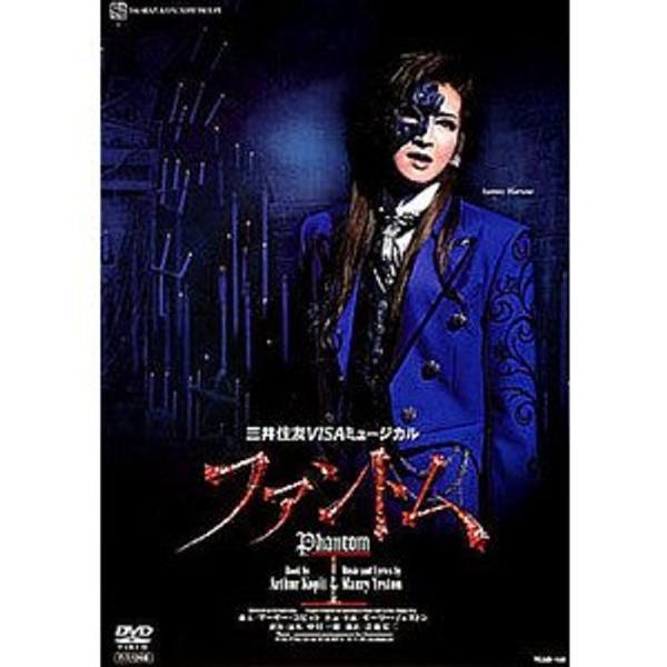 ファントム DVD: 商品のタイトル【中古品】(中古品)＝使用済み中古品です。画像の商品はサンプル画像です。実際に届く商品と異なりますのでご了承下さいませ。※中古品のため、商品のコンディション、ケース、説明書等の付属品の有無については入荷の...