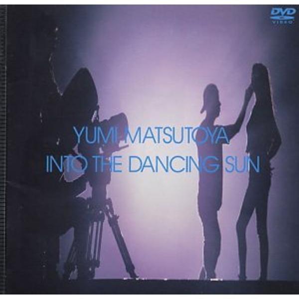 INTO THE DANCING SUN DVD: 商品のタイトル【中古品】(中古品)＝使用済み中古品です。画像の商品はサンプル画像です。実際に届く商品と異なりますのでご了承下さいませ。※中古品のため、商品のコンディション、ケース、説明書等...