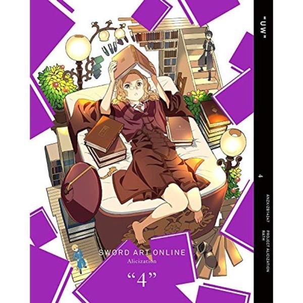 ソードアート・オンライン アリシゼーション 4(完全生産限定版) Blu-ray: 商品のタイトル【中古品】(中古品)＝使用済み中古品です。画像の商品はサンプル画像です。実際に届く商品と異なりますのでご了承下さいませ。※中古品のため、商品の...
