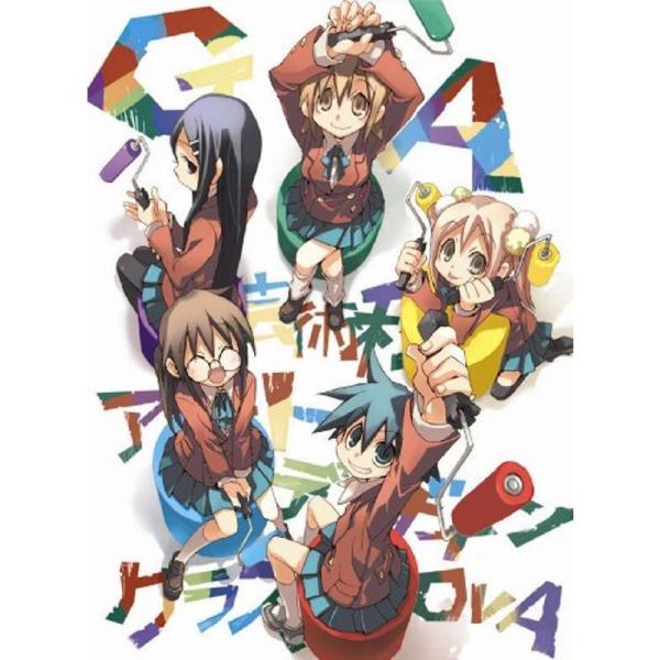GA 芸術科アートデザインクラス OVA(初回限定版) DVD: 商品のタイトル【中古品】(中古品)＝使用済み中古品です。画像の商品はサンプル画像です。実際に届く商品と異なりますのでご了承下さいませ。※中古品のため、商品のコンディション、ケ...