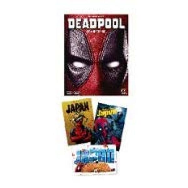 デッドプール 2枚組ブルーレイ&amp;DVD 初回生産限定 日本限定アート3枚組: 商品のタイトル【中古品】(中古品)＝使用済み中古品です。画像の商品はサンプル画像です。実際に届く商品と異なりますのでご了承下さいませ。※中古品のため、商品...