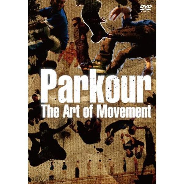 パルクール~THE ART OF MOVEMENT DVD: 商品のタイトル【中古品】(中古品)＝使用済み中古品です。画像の商品はサンプル画像です。実際に届く商品と異なりますのでご了承下さいませ。※中古品のため、商品のコンディション、ケース...