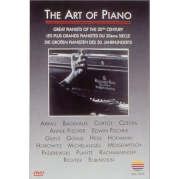 アート・オブ・ピアノ - 20世紀の偉大なピアニストたち DVD: 商品のタイトル【中古品】(中古品)＝使用済み中古品です。画像の商品はサンプル画像です。実際に届く商品と異なりますのでご了承下さいませ。※中古品のため、商品のコンディション、...