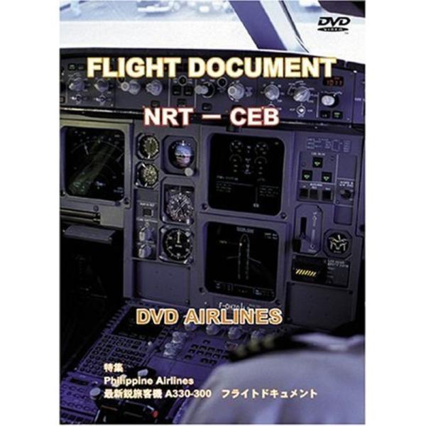 世界のエアライナー フライトドキュメント NRT-CEB A330 DVD-Airlines: 商品のタイトル【中古品】(中古品)＝使用済み中古品です。画像の商品はサンプル画像です。実際に届く商品と異なりますのでご了承下さいませ。※中古品の...
