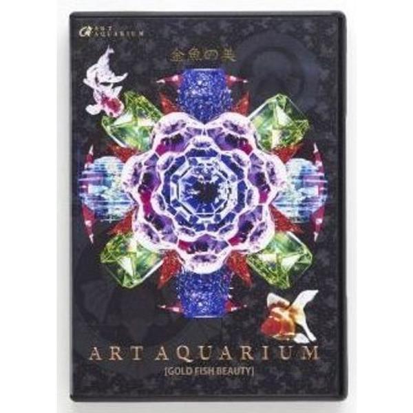 金魚の美 ART AQUARIUM オムニバス: 商品のタイトル【中古品】(中古品)＝使用済み中古品です。画像の商品はサンプル画像です。実際に届く商品と異なりますのでご了承下さいませ。※中古品のため、商品のコンディション、ケース、説明書等の...