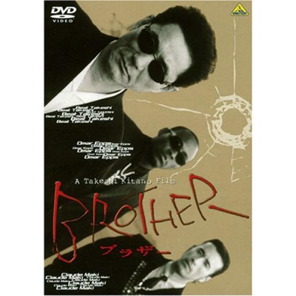 BROTHER DVD: 商品のタイトル【中古品】(中古品)＝使用済み中古品です。画像の商品はサンプル画像です。実際に届く商品と異なりますのでご了承下さいませ。※中古品のため、商品のコンディション、ケース、説明書等の付属品の有無については入...