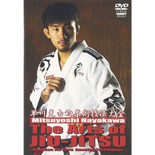 早川光由 The Arts of Jiu-Jitsu DVD: 商品のタイトル【中古品】(中古品)＝使用済み中古品です。画像の商品はサンプル画像です。実際に届く商品と異なりますのでご了承下さいませ。※中古品のため、商品のコンディション、ケー...