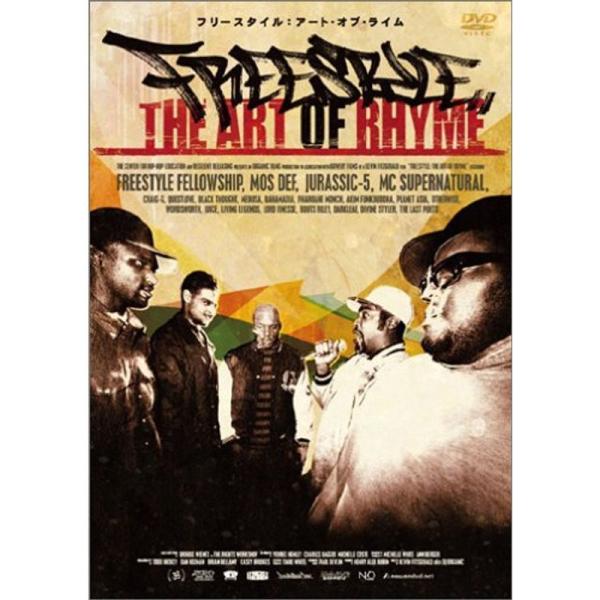 FREESTYLE: THE ART OF RHYME (初回限定版) DVD: 商品のタイトル【中古品】(中古品)＝使用済み中古品です。画像の商品はサンプル画像です。実際に届く商品と異なりますのでご了承下さいませ。※中古品のため、商品のコ...