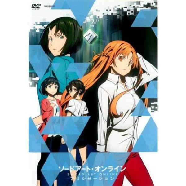 ソードアート・オンライン アリシゼーション 2(第4話?第6話) レンタル落ち: 商品のタイトル【中古品】(中古品)＝使用済み中古品です。画像の商品はサンプル画像です。実際に届く商品と異なりますのでご了承下さいませ。※中古品のため、商品のコ...