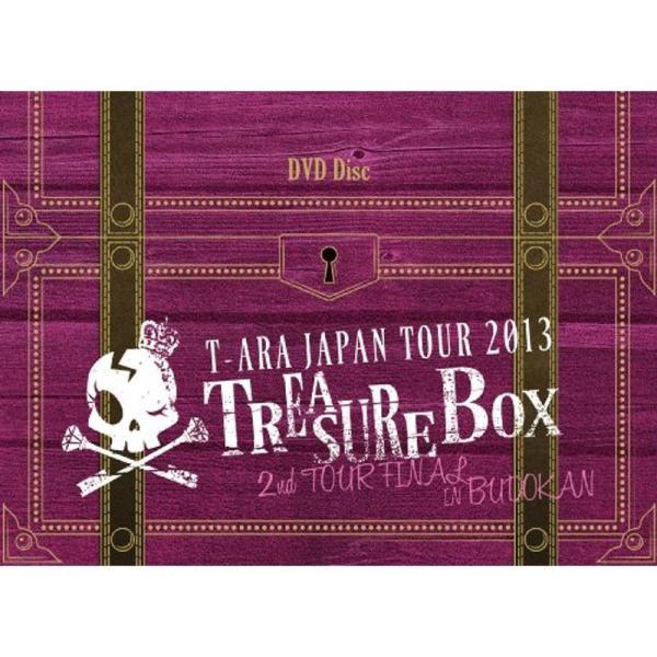 T-ARA JAPAN TOUR 2013~TREASURE BOX~LIVE IN BUDOKAN（初回生産限定盤） DVD: 商品のタイトル【中古品】(中古品)＝使用済み中古品です。画像の商品はサンプル画像です。実際に届く商品と異なりま...