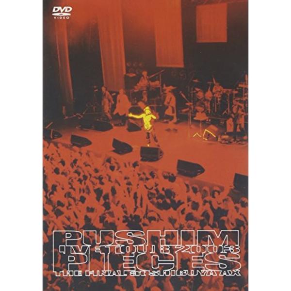LIVE TOUR 2003“PIECES”~THE FINAL at SHIBUYA AX~ DVD: 商品のタイトル【中古品】(中古品)＝使用済み中古品です。画像の商品はサンプル画像です。実際に届く商品と異なりますのでご了承下さいませ。...