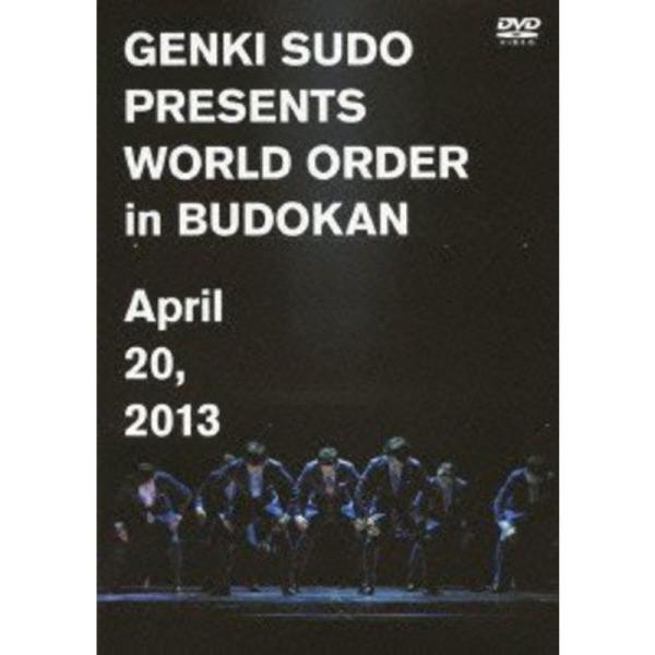 須藤元気 Presents WORLD ORDER in 武道館 DVD: 商品のタイトル【中古品】(中古品)＝使用済み中古品です。画像の商品はサンプル画像です。実際に届く商品と異なりますのでご了承下さいませ。※中古品のため、商品のコンディ...