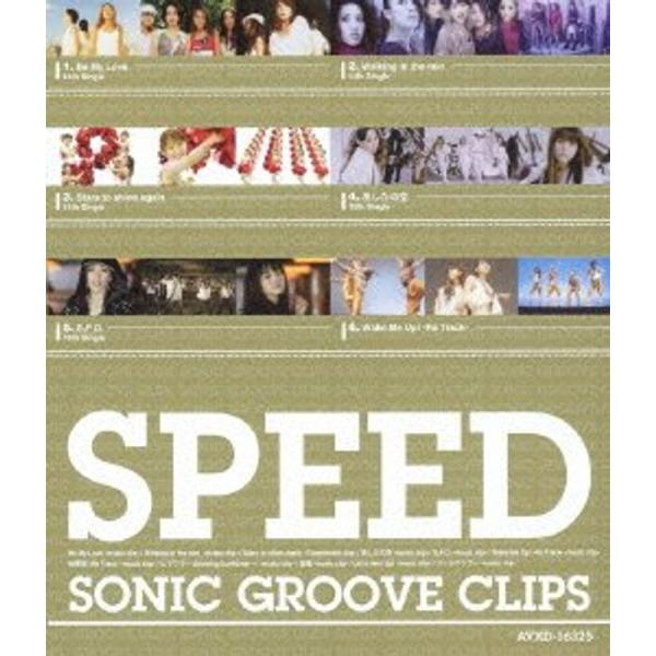 SPEED SONIC GROOVE CLIPS (Blu-ray Disc): 商品のタイトル【中古品】(中古品)＝使用済み中古品です。画像の商品はサンプル画像です。実際に届く商品と異なりますのでご了承下さいませ。※中古品のため、商品のコ...