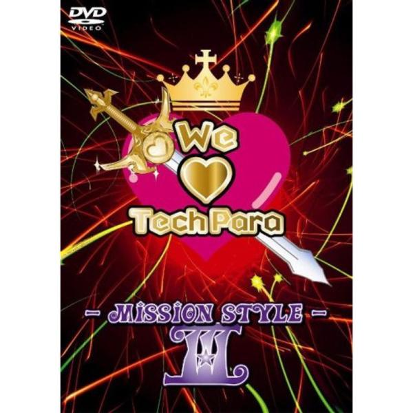 ウィー・ラヴ・テクパラ-ミッション・スタイルIII- DVD: 商品のタイトル【中古品】(中古品)＝使用済み中古品です。画像の商品はサンプル画像です。実際に届く商品と異なりますのでご了承下さいませ。※中古品のため、商品のコンディション、ケー...
