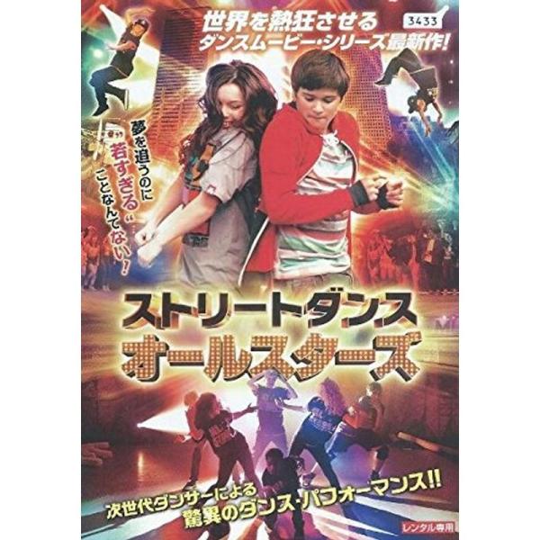 ストリートダンス オールスターズ レンタル落ち: 商品のタイトル【中古品】(中古品)＝使用済み中古品です。画像の商品はサンプル画像です。実際に届く商品と異なりますのでご了承下さいませ。※中古品のため、商品のコンディション、ケース、説明書等の...