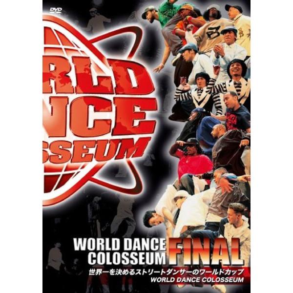 World Dance Colosseum World Final DVD: 商品のタイトル【中古品】(中古品)＝使用済み中古品です。画像の商品はサンプル画像です。実際に届く商品と異なりますのでご了承下さいませ。※中古品のため、商品のコンデ...