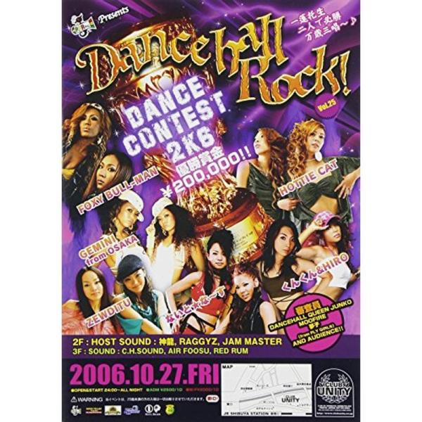 Dancehall Rock DANCE CONTEST 2K6 DVD: 商品のタイトル【中古品】(中古品)＝使用済み中古品です。画像の商品はサンプル画像です。実際に届く商品と異なりますのでご了承下さいませ。※中古品のため、商品のコンディ...