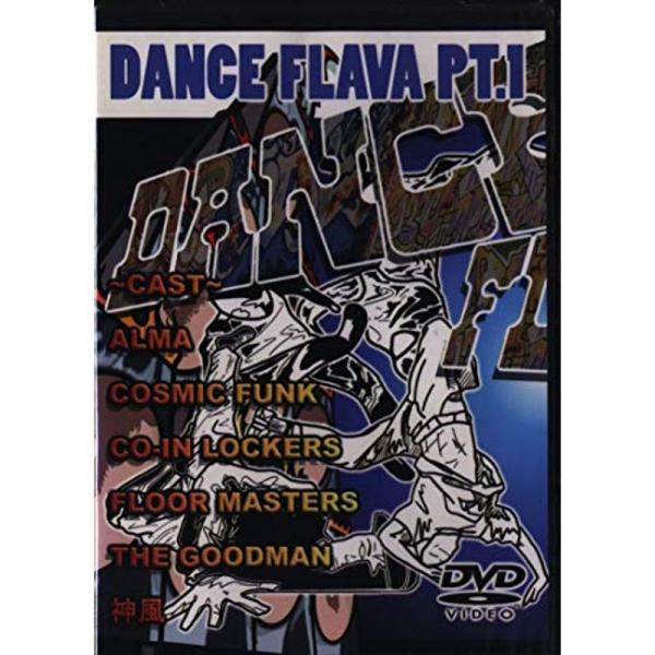 DANCE FLAVA PT.1 DVD: 商品のタイトル【中古品】(中古品)＝使用済み中古品です。画像の商品はサンプル画像です。実際に届く商品と異なりますのでご了承下さいませ。※中古品のため、商品のコンディション、ケース、説明書等の付属品...