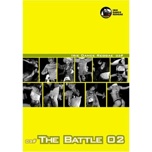 IRIE DANCE REGGAE THE BATTLE 02 DVD: 商品のタイトル【中古品】(中古品)＝使用済み中古品です。画像の商品はサンプル画像です。実際に届く商品と異なりますのでご了承下さいませ。※中古品のため、商品のコンディシ...