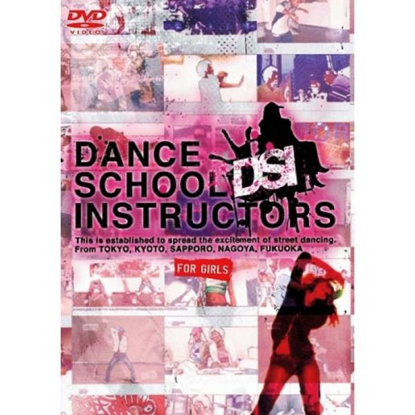 DANCE SCHOOL INSTRUCTORS FOR GIRLS DVD: 商品のタイトル【中古品】(中古品)＝使用済み中古品です。画像の商品はサンプル画像です。実際に届く商品と異なりますのでご了承下さいませ。※中古品のため、商品のコン...