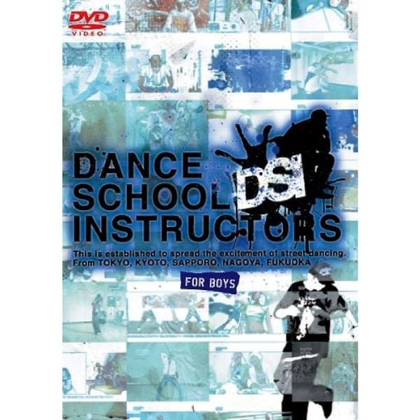 DANCE SCHOOL INSTRUCTORS FOR BOYS DVD: 商品のタイトル【中古品】(中古品)＝使用済み中古品です。画像の商品はサンプル画像です。実際に届く商品と異なりますのでご了承下さいませ。※中古品のため、商品のコンデ...