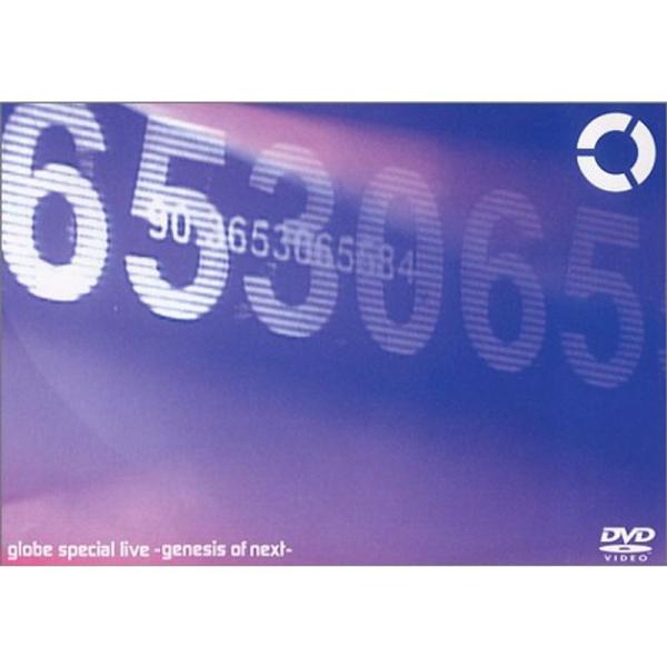 globe special live "genesis of next" DVD: 商品のタイトル【中古品】(中古品)＝使用済み中古品です。画像の商品はサンプル画像です。実際に届く商品と異なりますのでご了承下さいませ。※中古品のため、商品の...